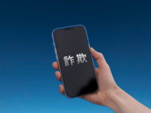 181」からの電話ってどこの国…？国際コードの詳細と対応策！ | 暮らしのスタンダード-クラ☆スタ